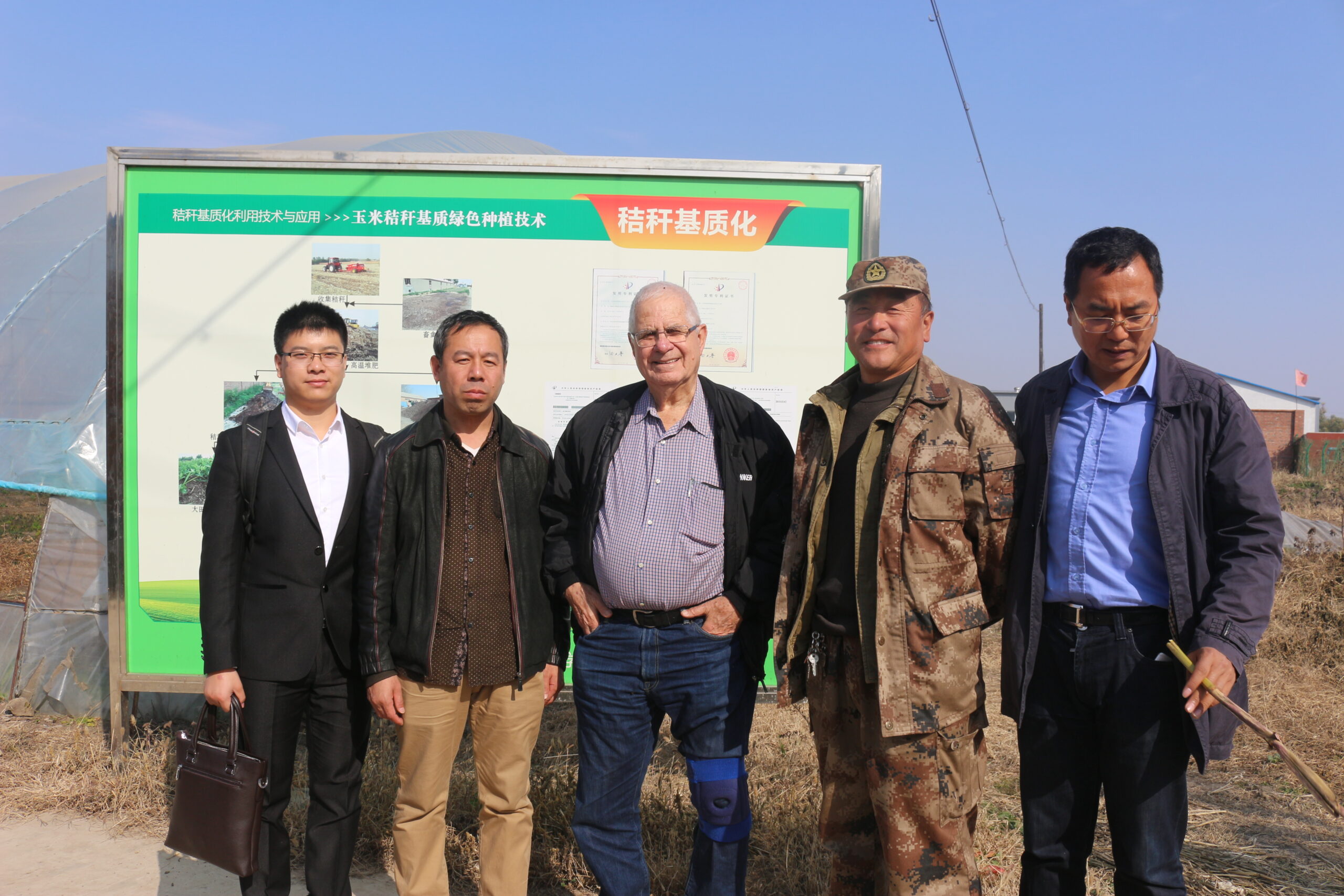 Activity Areas - Israel - Oisca International