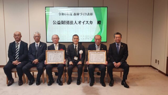 Front page - Oisca International